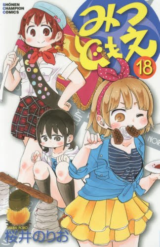 桜井 のりお【商品状態など】中古品のため商品は多少の日焼け・キズ・使用感がございます。画像はイメージです。記載がない限り帯・特典などは付属致しません。プロダクト、ダウンロードコードは使用できません。万が一、品質不備があった場合は返金対応致し...