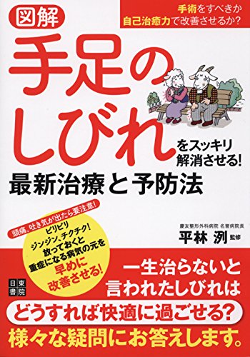 【商品状態など】カバーに傷みあり。 中古品のため商品は多少の日焼け・キズ・使用感がございます。画像はイメージです。記載がない限り帯・特典などは付属致しません。プロダクト、ダウンロードコードは使用できません。万が一、品質不備があった場合は返金...