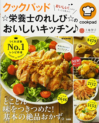 上地 智子【商品状態など】中古品のため商品は多少の日焼け・キズ・使用感がございます。画像はイメージです。記載がない限り帯・特典などは付属致しません。プロダクト、ダウンロードコードは使用できません。万が一、品質不備があった場合は返金対応致しま...