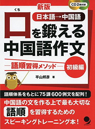 平山 邦彦【商品状態など】付属品は全て揃っています。 中古品のため商品は多少の日焼け・キズ・使用感がございます。画像はイメージです。記載がない限り帯・特典などは付属致しません。プロダクト、ダウンロードコードは使用できません。万が一、品質不備...