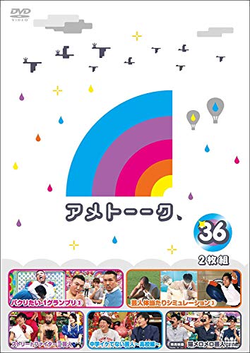 【商品状態など】中古品のため商品は多少のキズ・使用感がございます。画像はイメージです。記載がない限り帯・特典などは付属致しません。デジタルコピー、ダウンロード等は使用できません。万が一、品質不備があった場合は返金対応致します。(管理ラベルは...