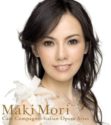 森 麻季形式：CD【商品状態など】中古品のため商品は多少のキズ・使用感がございます。画像はイメージです。記載がない限り帯・初回特典やメーカー特典などは付属致しません。プロダクト、ダウンロードコードは使用できません。万が一、品質不備があった場...