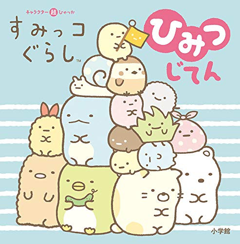【商品状態など】中古品のため商品は多少の日焼け・キズ・使用感がございます。画像はイメージです。記載がない限り帯・特典などは付属致しません。プロダクト、ダウンロードコードは使用できません。万が一、品質不備があった場合は返金対応致します。(管理...