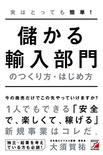 大須賀 祐【商品状態など】シミあり。 カバーに傷みあり。 中古品のため商品は多少の日焼け・キズ・使用感がございます。画像はイメージです。記載がない限り帯・特典などは付属致しません。プロダクト、ダウンロードコードは使用できません。万が一、品質...