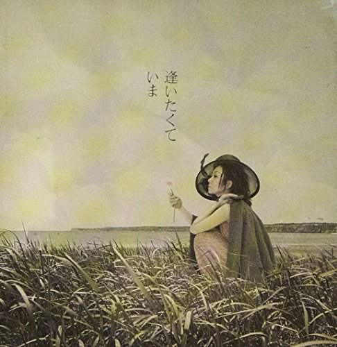 MISIA形式：CD【商品状態など】中古品のため商品は多少のキズ・使用感がございます。画像はイメージです。記載がない限り帯・初回特典やメーカー特典などは付属致しません。プロダクト、ダウンロードコードは使用できません。万が一、品質不備があった...