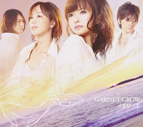 GARNET CROW形式：CD【商品状態など】中古品のため商品は多少のキズ・使用感がございます。画像はイメージです。記載がない限り帯・初回特典やメーカー特典などは付属致しません。プロダクト、ダウンロードコードは使用できません。万が一、品質...