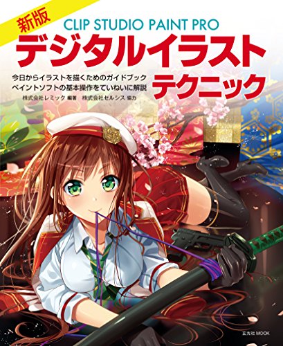 村上ゆいち／りーん／kirero／樋口びあ【商品状態など】中古品のため商品は多少の日焼け・キズ・使用感がございます。画像はイメージです。記載がない限り帯・特典などは付属致しません。プロダクト、ダウンロードコードは使用できません。万が一、品質...