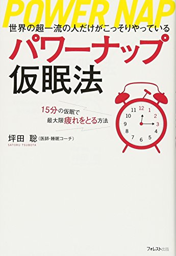 坪田聡【商品状態など】シミあり。 中古品のため商品は多少の日焼け・キズ・使用感がございます。画像はイメージです。記載がない限り帯・特典などは付属致しません。プロダクト、ダウンロードコードは使用できません。万が一、品質不備があった場合は返金対...