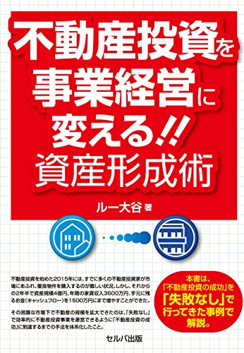 ルー大谷【商品状態など】中古品のため商品は多少の日焼け・キズ・使用感がございます。画像はイメージです。記載がない限り帯・特典などは付属致しません。プロダクト、ダウンロードコードは使用できません。万が一、品質不備があった場合は返金対応致します...