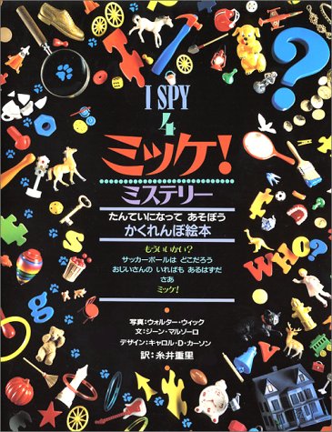 ジーン マルゾーロ【商品状態など】ページに折れあり。 カバーに傷みあり。中古品のため商品は多少の日焼け・キズ・使用感がございます。画像はイメージです。記載がない限り帯・特典などは付属致しません。プロダクト、ダウンロードコードは使用できません...