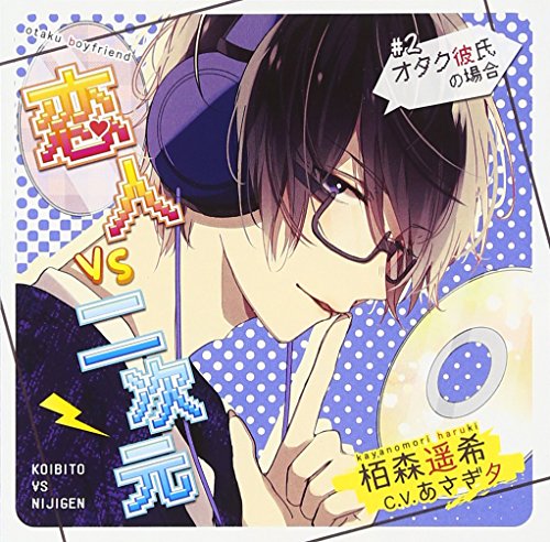 あさぎ夕形式：CD【商品状態など】中古品のため商品は多少のキズ・使用感がございます。画像はイメージです。記載がない限り帯・初回特典やメーカー特典などは付属致しません。プロダクト、ダウンロードコードは使用できません。万が一、品質不備があった場...