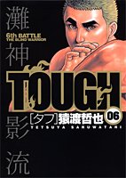 猿渡 哲也【商品状態など】目立つ日焼けあり。 中古品のため商品は多少の日焼け・キズ・使用感がございます。画像はイメージです。記載がない限り帯・特典などは付属致しません。プロダクト、ダウンロードコードは使用できません。万が一、品質不備があった...