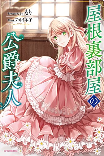 もり【商品状態など】中古品のため商品は多少の日焼け・キズ・使用感がございます。画像はイメージです。記載がない限り帯・特典などは付属致しません。プロダクト、ダウンロードコードは使用できません。万が一、品質不備があった場合は返金対応致します。(...
