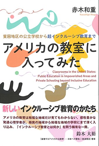 赤木 和重【商品状態など】中古品のため商品は多少の日焼け・キズ・使用感がございます。画像はイメージです。記載がない限り帯・特典などは付属致しません。プロダクト、ダウンロードコードは使用できません。万が一、品質不備があった場合は返金対応致しま...