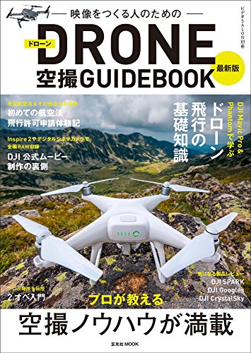 【商品状態など】折れあり。 カバーに傷みあり。 中古品のため商品は多少の日焼け・キズ・使用感がございます。画像はイメージです。記載がない限り帯・特典などは付属致しません。プロダクト、ダウンロードコードは使用できません。万が一、品質不備があっ...