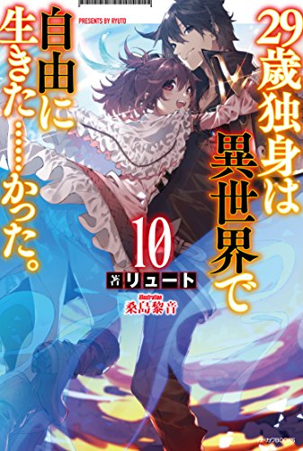 リュート【商品状態など】中古品のため商品は多少の日焼け・キズ・使用感がございます。画像はイメージです。記載がない限り帯・特典などは付属致しません。プロダクト、ダウンロードコードは使用できません。万が一、品質不備があった場合は返金対応致します...