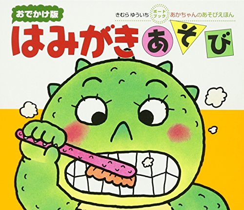 きむらゆういち【商品状態など】中古品のため商品は多少の日焼け・キズ・使用感がございます。画像はイメージです。記載がない限り帯・特典などは付属致しません。プロダクト、ダウンロードコードは使用できません。万が一、品質不備があった場合は返金対応致...
