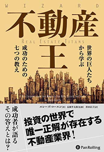 エレーズ・コーエン【商品状態など】シミあり。 中古品のため商品は多少の日焼け・キズ・使用感がございます。画像はイメージです。記載がない限り帯・特典などは付属致しません。プロダクト、ダウンロードコードは使用できません。万が一、品質不備があった...