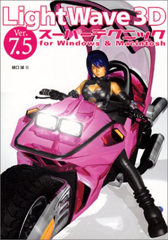樋口 誠【商品状態など】シミあり。 中古品のため商品は多少の日焼け・キズ・使用感がございます。画像はイメージです。記載がない限り帯・特典などは付属致しません。プロダクト、ダウンロードコードは使用できません。万が一、品質不備があった場合は返金...