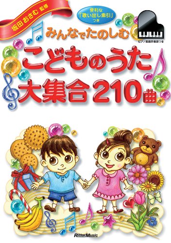 坂田 おさむ【商品状態など】シミあり。 カバーに傷みあり。 中古品のため商品は多少の日焼け・キズ・使用感がございます。画像はイメージです。記載がない限り帯・特典などは付属致しません。プロダクト、ダウンロードコードは使用できません。万が一、品...