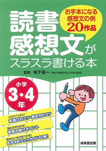 松下義一【商品状態など】中古品のため商品は多少の日焼け・キズ・使用感がございます。画像はイメージです。記載がない限り帯・特典などは付属致しません。プロダクト、ダウンロードコードは使用できません。万が一、品質不備があった場合は返金対応致します...