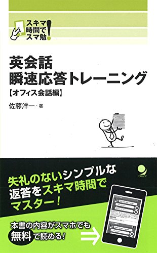 佐藤 洋一【商品状態など】中古品のため商品は多少の日焼け・キズ・使用感がございます。画像はイメージです。記載がない限り帯・特典などは付属致しません。プロダクト、ダウンロードコードは使用できません。万が一、品質不備があった場合は返金対応致しま...