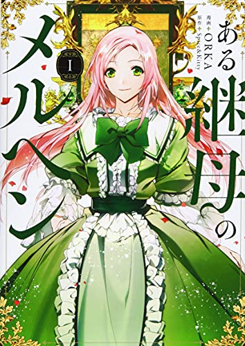 ORKA【商品状態など】中古品のため商品は多少の日焼け・キズ・使用感がございます。画像はイメージです。記載がない限り帯・特典などは付属致しません。プロダクト、ダウンロードコードは使用できません。万が一、品質不備があった場合は返金対応致します...