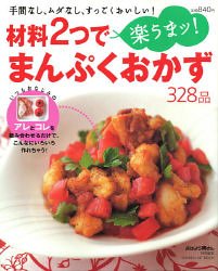 【商品状態など】カバーに傷みあり。 中古品のため商品は多少の日焼け・キズ・使用感がございます。画像はイメージです。記載がない限り帯・特典などは付属致しません。プロダクト、ダウンロードコードは使用できません。万が一、品質不備があった場合は返金...
