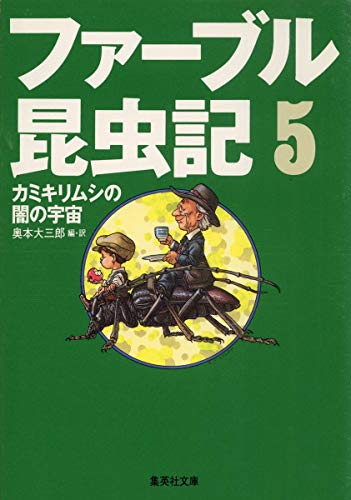 【商品状態など】折れあり。 中古品のため商品は多少の日焼け・キズ・使用感がございます。画像はイメージです。記載がない限り帯・特典などは付属致しません。プロダクト、ダウンロードコードは使用できません。万が一、品質不備があった場合は返金対応致し...