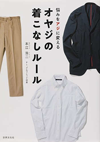 本江 浩二(Pt.アルフレッド店長)【商品状態など】中古品のため商品は多少の日焼け・キズ・使用感がございます。画像はイメージです。記載がない限り帯・特典などは付属致しません。プロダクト、ダウンロードコードは使用できません。万が一、品質不備が...