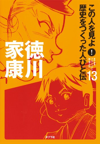 【商品状態など】中古品のため商品は多少の日焼け・キズ・使用感がございます。画像はイメージです。記載がない限り帯・特典などは付属致しません。プロダクト、ダウンロードコードは使用できません。万が一、品質不備があった場合は返金対応致します。(管理...