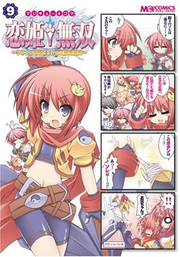 【商品状態など】中古品のため商品は多少の日焼け・キズ・使用感がございます。画像はイメージです。記載がない限り帯・特典などは付属致しません。プロダクト、ダウンロードコードは使用できません。万が一、品質不備があった場合は返金対応致します。(管理...
