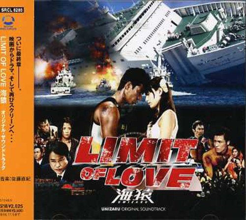 サントラ形式：CD【商品状態など】ジャケット傷みあり。 中古品のため商品は多少のキズ・使用感がございます。画像はイメージです。記載がない限り帯・初回特典やメーカー特典などは付属致しません。プロダクト、ダウンロードコードは使用できません。万が...