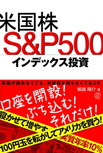 堀越陽介【商品状態など】中古品のため商品は多少の日焼け・キズ・使用感がございます。画像はイメージです。記載がない限り帯・特典などは付属致しません。プロダクト、ダウンロードコードは使用できません。万が一、品質不備があった場合は返金対応致します...