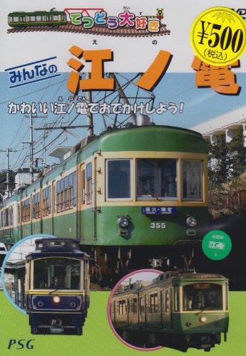【商品状態など】中古品のため商品は多少のキズ・使用感がございます。画像はイメージです。記載がない限り帯・特典などは付属致しません。デジタルコピー、ダウンロード等は使用できません。万が一、品質不備があった場合は返金対応致します。(管理ラベルは...