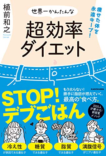 植前 和之【商品状態など】中古品のため商品は多少の日焼け・キズ・使用感がございます。画像はイメージです。記載がない限り帯・特典などは付属致しません。プロダクト、ダウンロードコードは使用できません。万が一、品質不備があった場合は返金対応致しま...