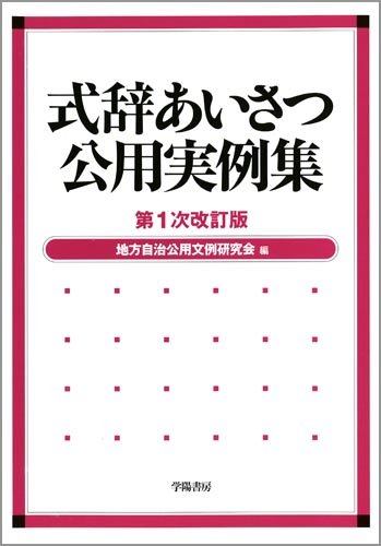 【商品状態など】カバーに傷みあり。 中古品のため商品は多少の日焼け・キズ・使用感がございます。画像はイメージです。記載がない限り帯・特典などは付属致しません。プロダクト、ダウンロードコードは使用できません。万が一、品質不備があった場合は返金...