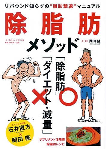 岡田 隆【商品状態など】中古品のため商品は多少の日焼け・キズ・使用感がございます。画像はイメージです。記載がない限り帯・特典などは付属致しません。プロダクト、ダウンロードコードは使用できません。万が一、品質不備があった場合は返金対応致します...