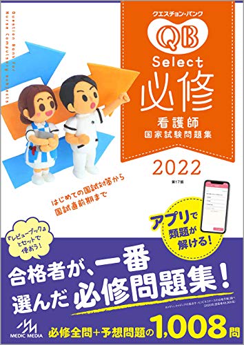 【商品状態など】カバーに傷みあり。 中古品のため商品は多少の日焼け・キズ・使用感がございます。画像はイメージです。記載がない限り帯・特典などは付属致しません。プロダクト、ダウンロードコードは使用できません。万が一、品質不備があった場合は返金...