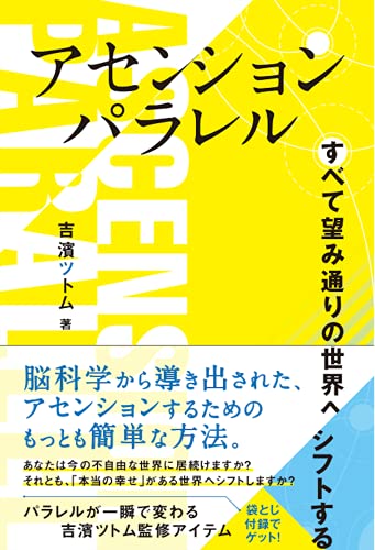 吉濱ツトム【商品状態など】中古品のため商品は多少の日焼け・キズ・使用感がございます。画像はイメージです。記載がない限り帯・特典などは付属致しません。プロダクト、ダウンロードコードは使用できません。万が一、品質不備があった場合は返金対応致しま...