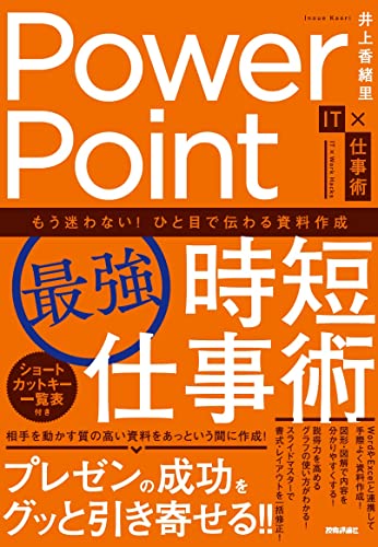 井上 香緒里【商品状態など】中古品のため商品は多少の日焼け・キズ・使用感がございます。画像はイメージです。記載がない限り帯・特典などは付属致しません。プロダクト、ダウンロードコードは使用できません。万が一、品質不備があった場合は返金対応致し...