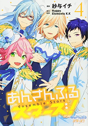 紗与 イチ【商品状態など】目立つ日焼けあり。 中古品のため商品は多少の日焼け・キズ・使用感がございます。画像はイメージです。記載がない限り帯・特典などは付属致しません。プロダクト、ダウンロードコードは使用できません。万が一、品質不備があった...