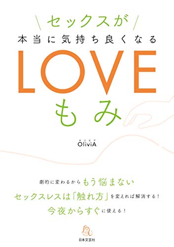 OliviA／古川 いおり／北野 翔【商品状態など】中古品のため商品は多少の日焼け・キズ・使用感がございます。画像はイメージです。記載がない限り帯・特典などは付属致しません。プロダクト、ダウンロードコードは使用できません。万が一、品質不備が...