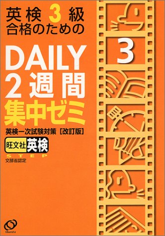 【商品状態など】書込やマーカーあり。 付属品は全て揃っています。 中古品のため商品は多少の日焼け・キズ・使用感がございます。画像はイメージです。記載がない限り帯・特典などは付属致しません。プロダクト、ダウンロードコードは使用できません。万が...