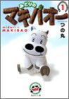 つの丸【商品状態など】中古品のため商品は多少の日焼け・キズ・使用感がございます。画像はイメージです。記載がない限り帯・特典などは付属致しません。プロダクト、ダウンロードコードは使用できません。万が一、品質不備があった場合は返金対応致します。...
