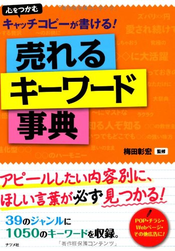 【商品状態など】カバーに傷みあり。 中古品のため商品は多少の日焼け・キズ・使用感がございます。画像はイメージです。記載がない限り帯・特典などは付属致しません。プロダクト、ダウンロードコードは使用できません。万が一、品質不備があった場合は返金...