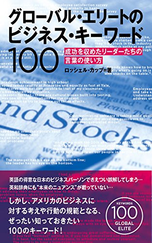 ロッシェル・カップ【商品状態など】中古品のため商品は多少の日焼け・キズ・使用感がございます。画像はイメージです。記載がない限り帯・特典などは付属致しません。プロダクト、ダウンロードコードは使用できません。万が一、品質不備があった場合は返金対...