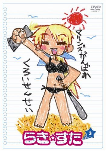 武本康弘【商品状態など】ブックレット付属中古品のため商品は多少のキズ・使用感がございます。画像はイメージです。記載がない限り帯・特典などは付属致しません。デジタルコピー、ダウンロード等は使用できません。万が一、品質不備があった場合は返金対応...