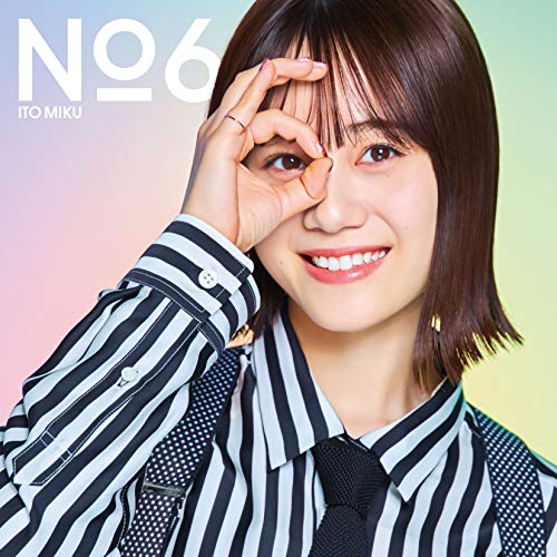伊藤美来形式：CD【商品状態など】付属品は全て揃っています。 中古品のため商品は多少のキズ・使用感がございます。画像はイメージです。記載がない限り帯・初回特典やメーカー特典などは付属致しません。プロダクト、ダウンロードコードは使用できません...