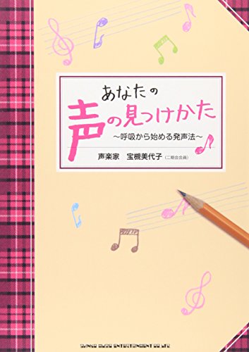 宝槻 美代子【商品状態など】中古品のため商品は多少の日焼け・キズ・使用感がございます。画像はイメージです。記載がない限り帯・特典などは付属致しません。プロダクト、ダウンロードコードは使用できません。万が一、品質不備があった場合は返金対応致し...
